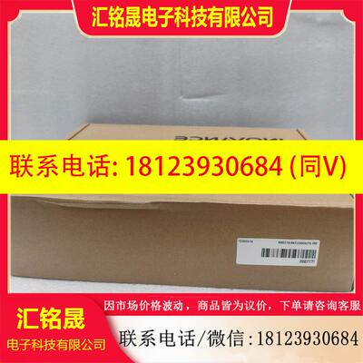 议价:汇川触摸屏IT7100S ,盒码一致,,需要