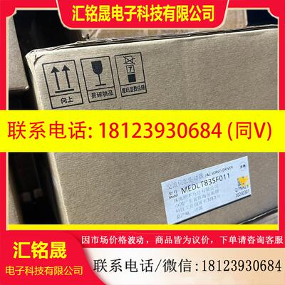 议价:原装2KW伺服驱动器MEDLT83SF011,未开封