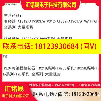 议价:施耐德ATS22C41Q原装正品,,可开13%专票