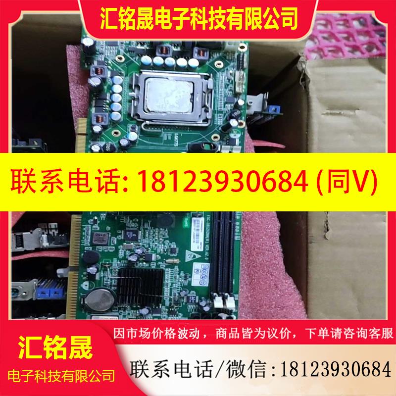 议价:研祥FSC-1812V2NA工控机主板双网口