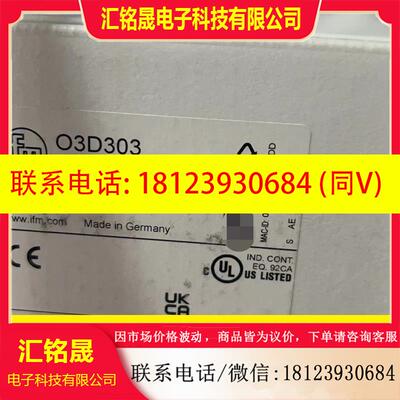 议价:传感器 O3D303 易福门3d成像系统 原装
