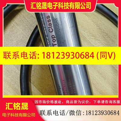 议价:德国Hottinger Baldwin传感器1-P3TCP压