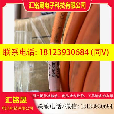 议价:力士乐编码器线缆 RKG4200/011,0