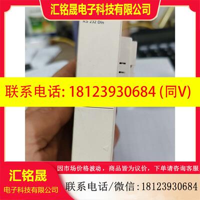 议价:施耐德Twido TWDNOZ232D RS232通讯模块,