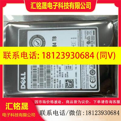 议价:DELL JR1 MZILS3T8HMLH0D3 3.8