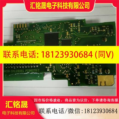 议价:伟肯变频器 总线通讯卡 OPTC5 279D 279K PC