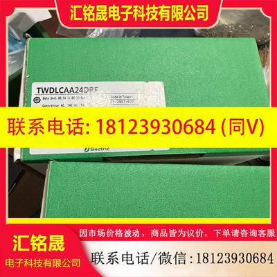 议价:TSXAEY420  TSXAEY410