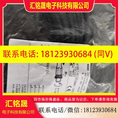 议价:原装德国IFM电缆EVC078没开封只有一条