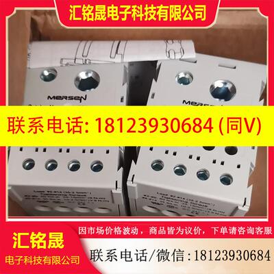 议价:FSPDB3A  W232802 熔断器,原装进口Mer