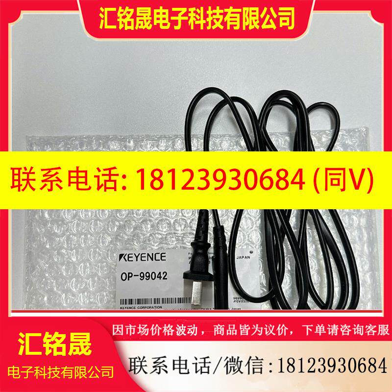 议价:OP-99042 88046 87711 87751_虎窝淘