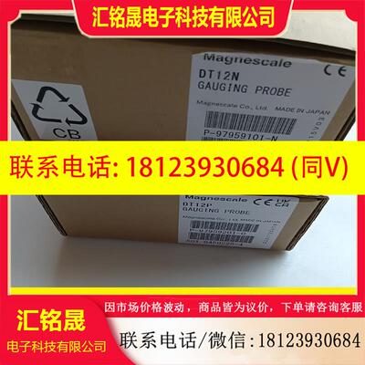 议价:DT12N.DT12P索尼传感器,原装正品。