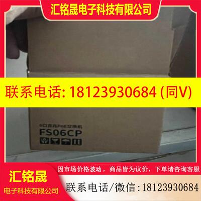 议价:HP惠普146GB 10K SAS 25
