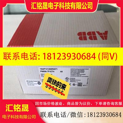 议价:品ABBPM556-TP-ETH1SAP121200R0