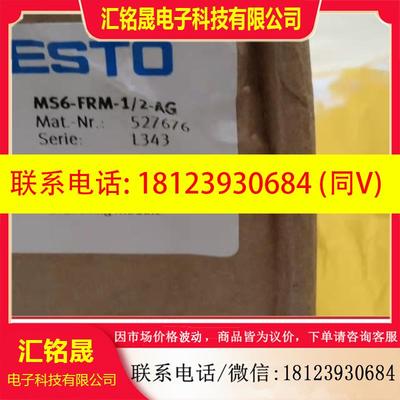 议价:费斯托软启动阀,527676,