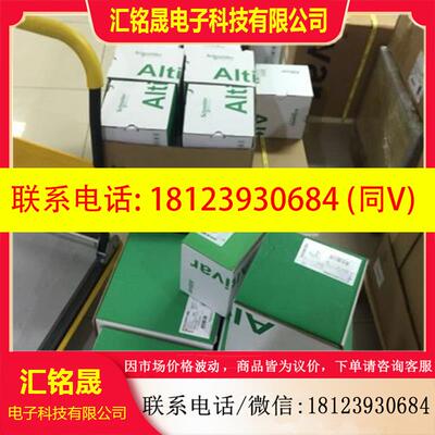 议价:ATV630U07N4/ATV630U15N4/ATV630U22N4 atv630u40n4施耐德