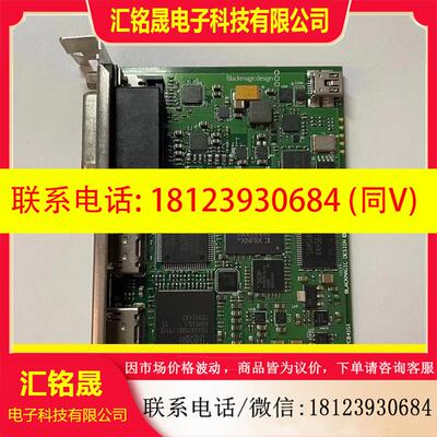议价:BlackMagic-DESIGN 高清视频采集卡 实物拍摄