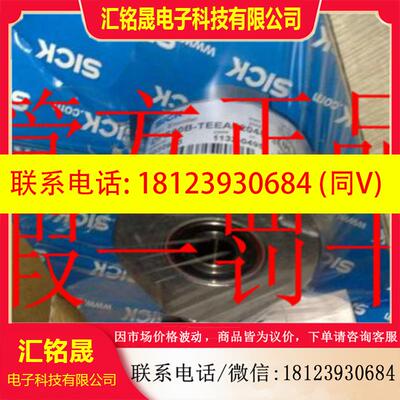 议价:1057800 DFS60B-BHAK04096 德国SICK西克原装正品 现货.