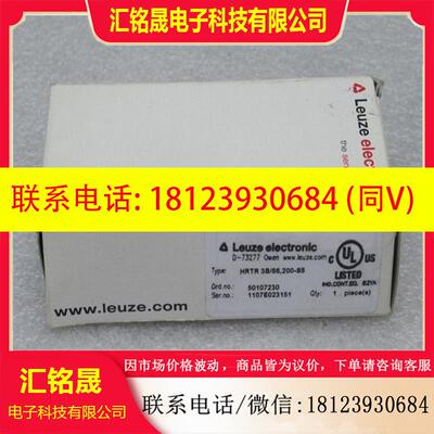 议价:现货Leuze传感器 HRTR 3B/66,200-S8 劳易测50107230