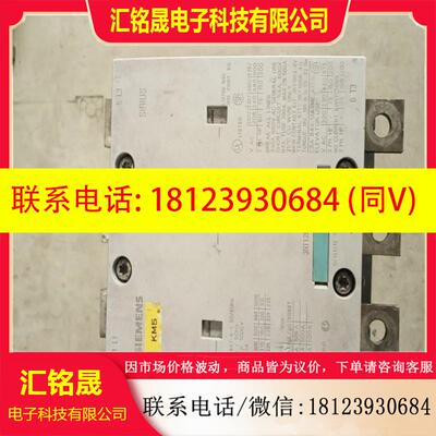 议价:设备配件直控接触器3RT12646