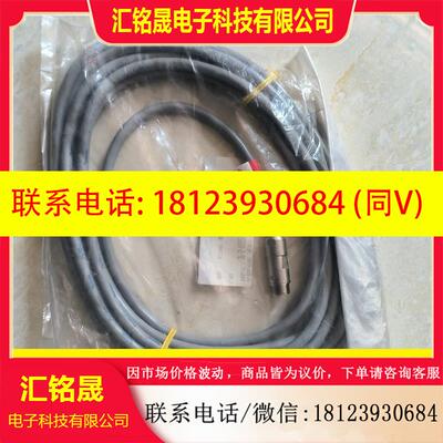 议价:NSD角度编码器的延长连接线,型号:3P-S-0102-5(