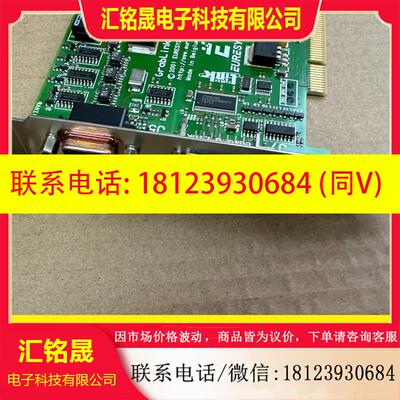 议价:EURESYS GRABLINK VALUS 2001 EU