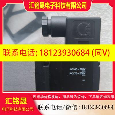 议价:台湾FONTAL鸿达进口原装气动电磁阀,型号:PKS24