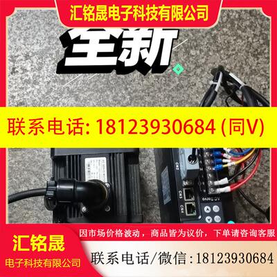 议价:DPSON德普信伺服驱动电机套装1.0KW