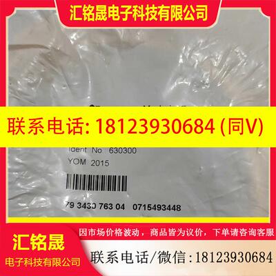 议价:PILZ皮尔兹连接线630300/630312/630302