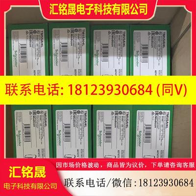 议价:TM3XHSC202模块