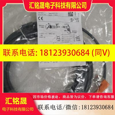 议价:原装IFM易福门连接线 EVC109 10米 M12 母弯头 4芯 现货