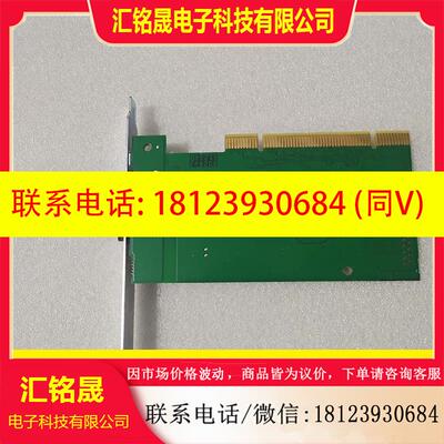 议价:Kvaser PCIcanx HS PCI CAN总线分析仪