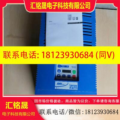 议价:伦茨变频器ESV453N04TXBXX1A42 45KW