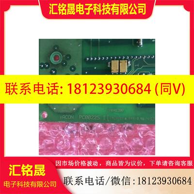 议价:PC00225M 225I伟肯VACON变频器电源驱动板 正品