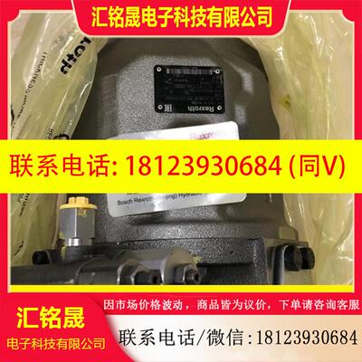 议价:力士乐R902473184 AA10VSO71DFR1/31