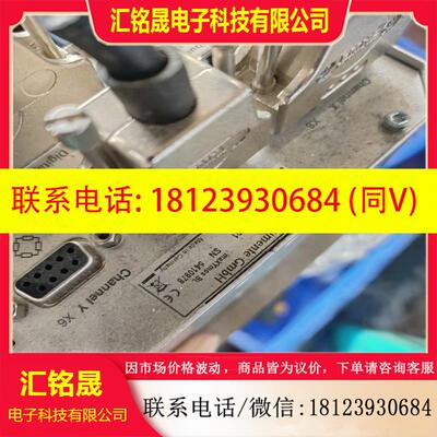 议价:奇石乐maXYmos控制器显示器 奇石乐 Tyep 5-