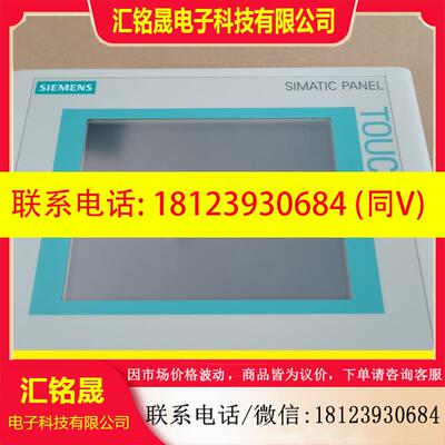 议价:西门子TP177B PN/DP-6 CSTN触摸屏6AV
