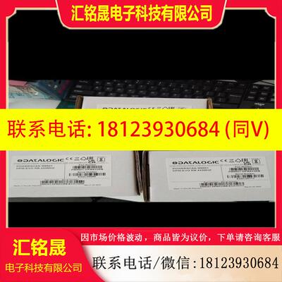 议价:Datalogic扫描枪PM9591-DPM433RB