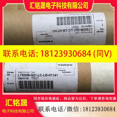 议价:位移传感器 LT500M-Q21-LC-LI0-H1141