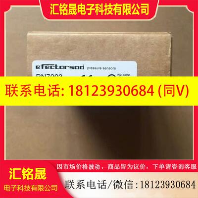 议价:ifm PN7003 原装德国易福门 IFM 压力传感器