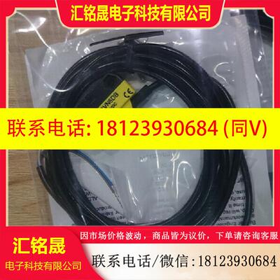 议价:光电开关QS18VP6DB QS18VN6D QS18VN6R QS18VN6LP
