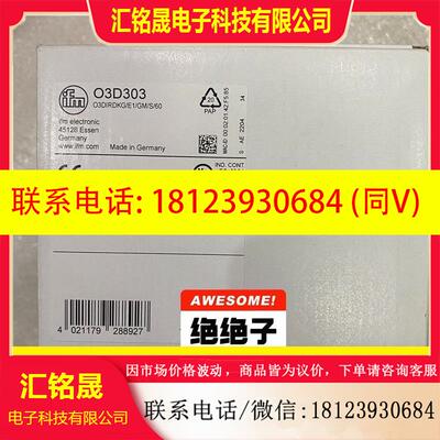 议价:易福门ifmO3D303 视觉相机工业相机易福门O3D303