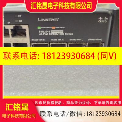 议价:SRW2048 48-port 10/100/1000 ci