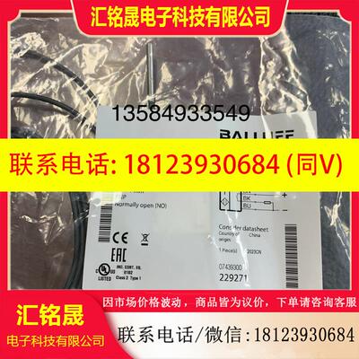 议价:巴鲁夫接近开关 BES00M3 BES 516-3044-G-E4-C-PU-02 现货