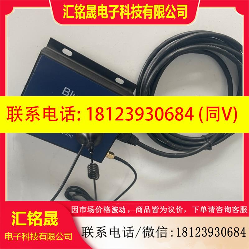 议价:华杰智控Blueone HJ8300远程模块,套装