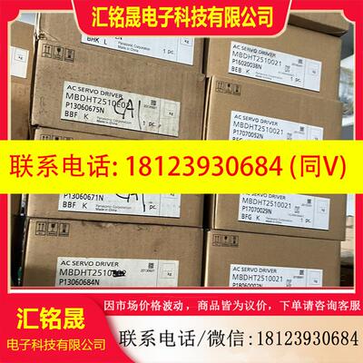 议价:驱动器MHMJ042G1D