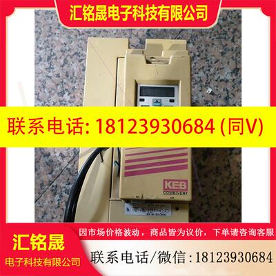 议价:科比F516F5A1E一34HA一15Kw剪线机