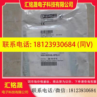 议价: 2810476 MINI MCR-BL-RPS-I-I
