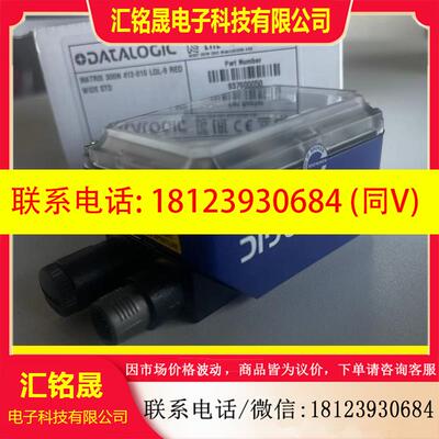 议价:matrix300N 412-010  得利捷datalog