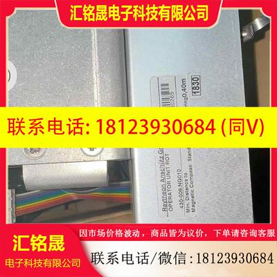 议价:安修斯 anschutz 430-009.NG010转向率操