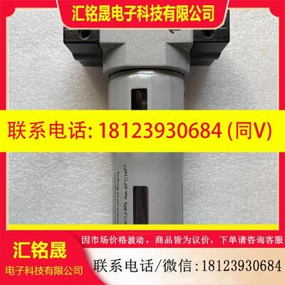 议价:FESTO费斯托162612过滤器